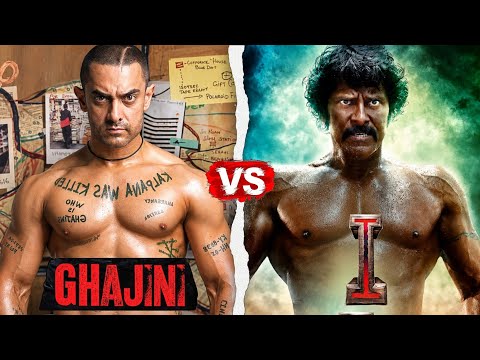 Ghajini 🆚 I Movie Comparison Video 🤯🔥