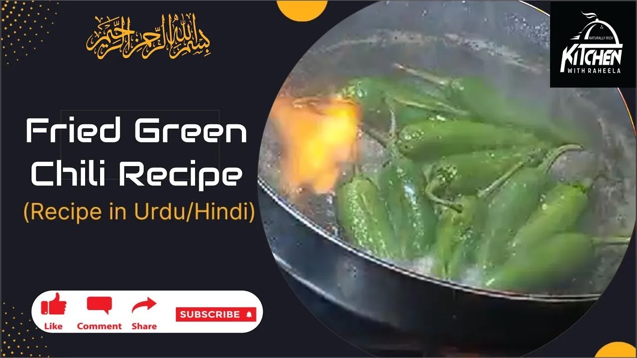 Fried Green Chili Smart Recipe Fri Chili Green Chili Recipe # ...