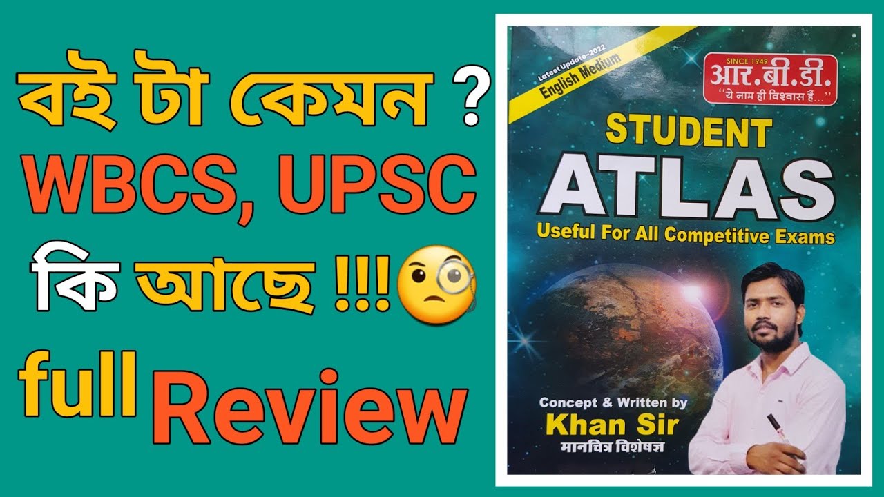 Best Atlas Book | khan Sir Atlas Book Review | Best Map Book for ...