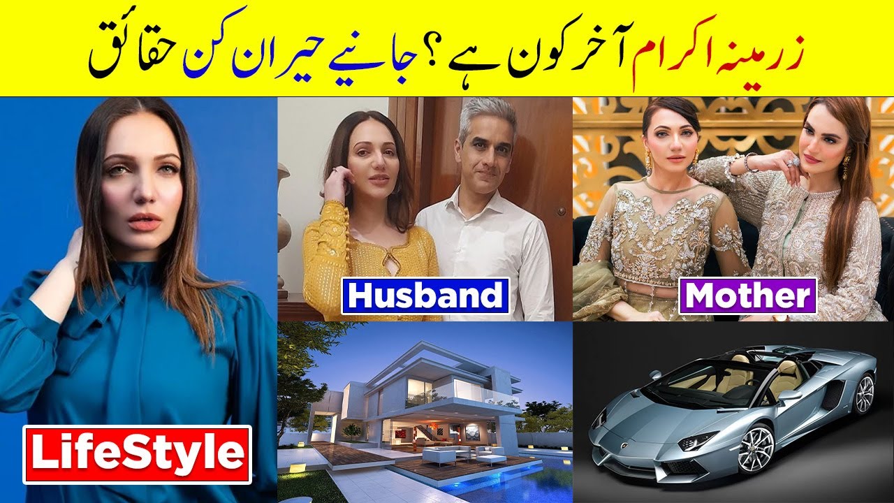 Zarmeena Ikram Lifestyle 2024 | Family | Age | Husband | Biography ...