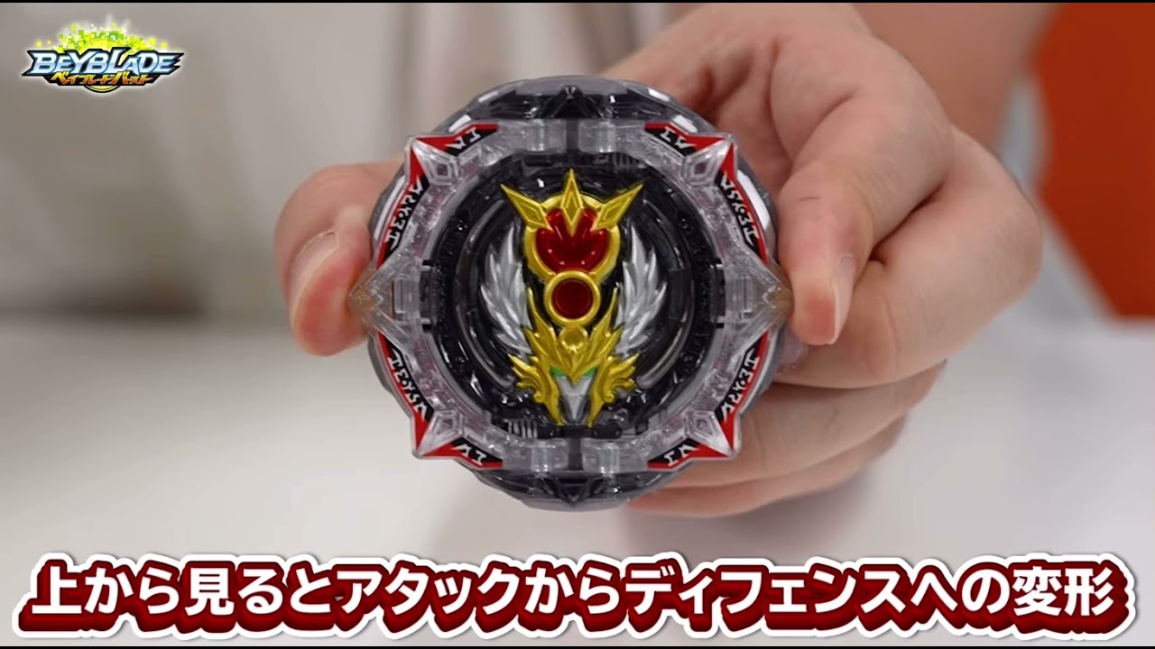 GREATEST RAPHAEL UNBOXİNG AND TRAILER - Beyblade Burst DB Corocoro ...