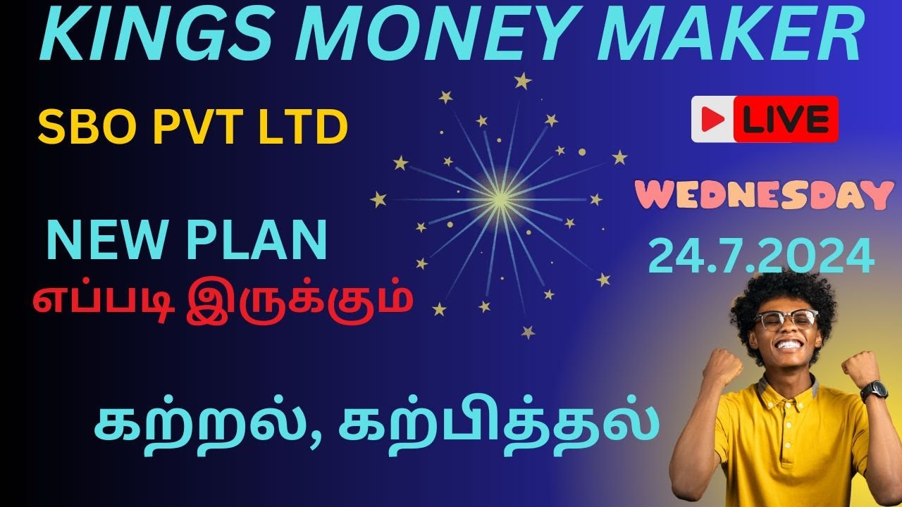 👑 KING'S MONEY MAKER Live Stream - YouTube