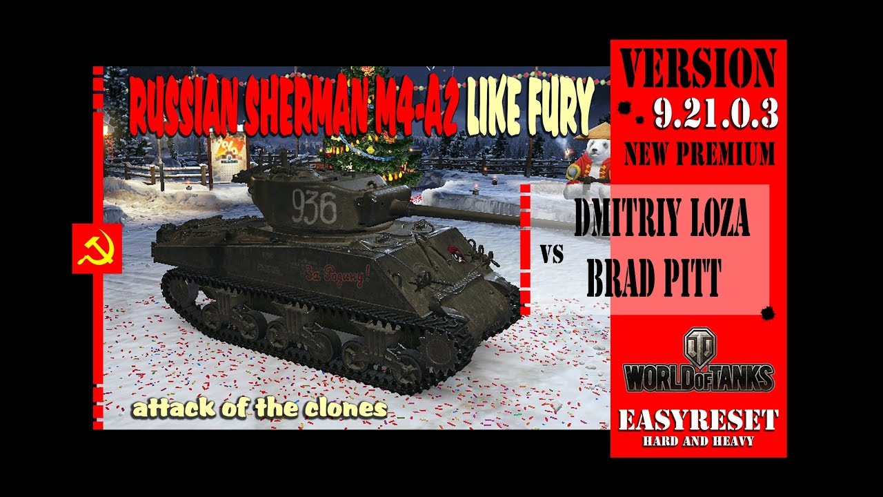 DMITRIY LOZA SHERMAN M4-A2 | ATTACK OF THE CLONES | WORLD OF TANKS ...