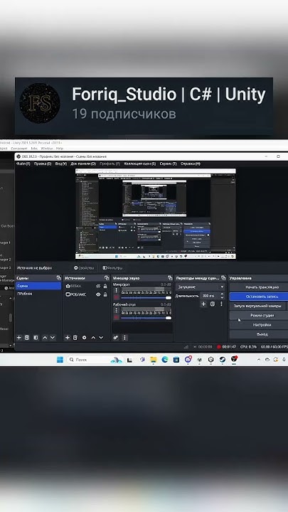 СОЗДАЮ ЛУЧШУЮ ИГРУ 🏆 НА UNITY ДЕНЬ 61 #Gamedev #Development #Программирование - YouTube