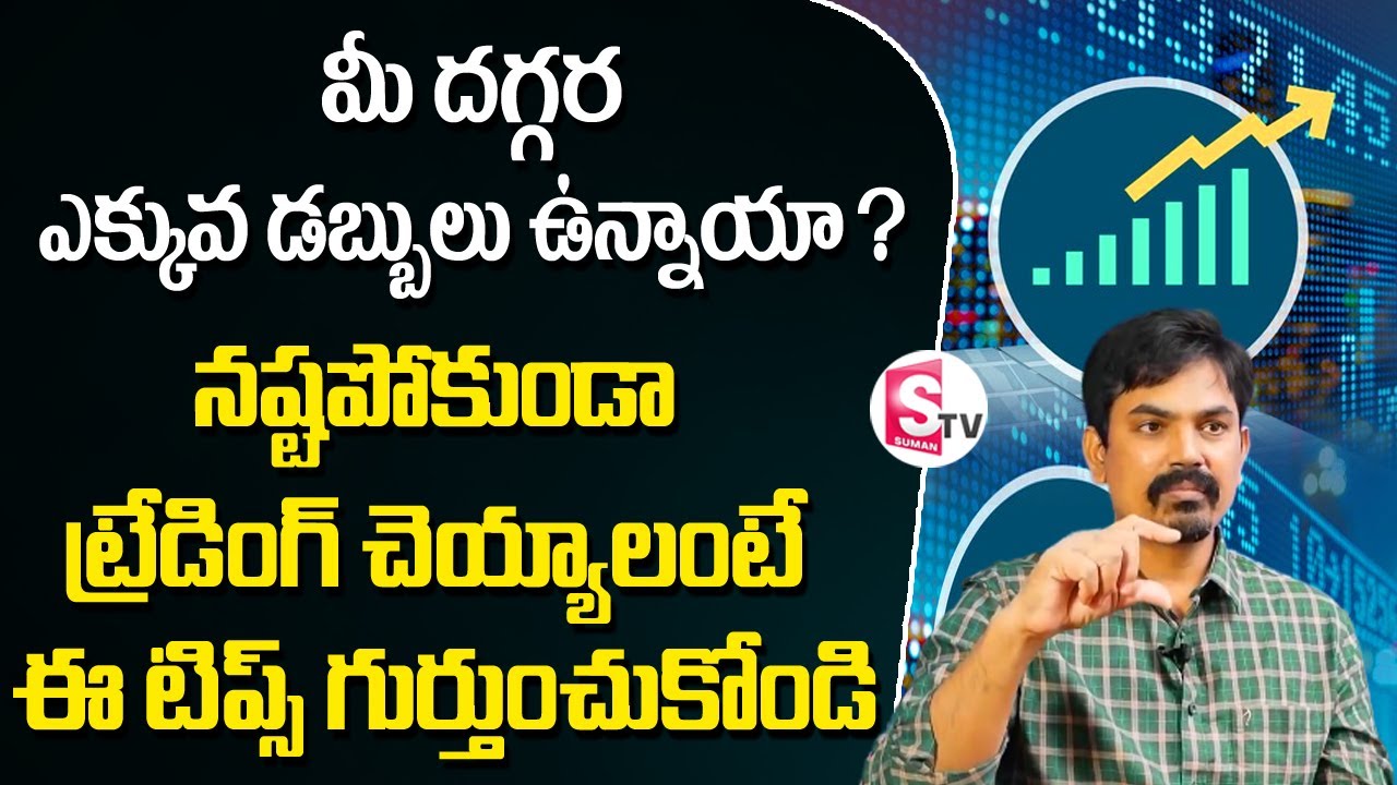 Trading For Beginners Trading | Learn Trading & Make Money in Stock ...
