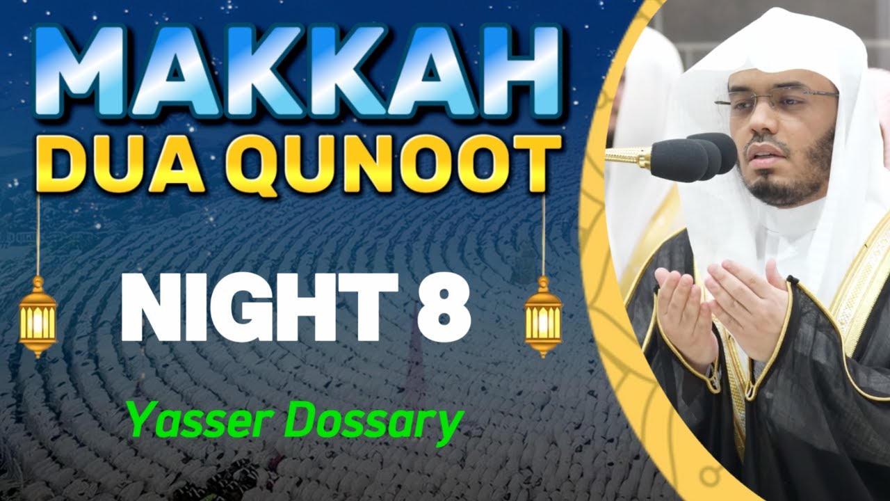 Dua Qunoot w/English Translation | Makkah Witr 2024 | Night 8 | Sheikh ...