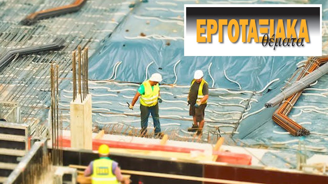 Εισαγωγή σε Νέες Τεχνολογίες / Νέα Μηχανήματα, εξοπλισμό και Δεξιότητες ...