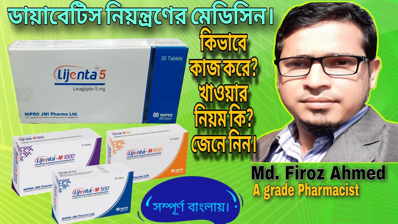 Lijenta 5 mg bangla / Lijenta M 500 / Lijenta MX 1000 / Linagliptin ...
