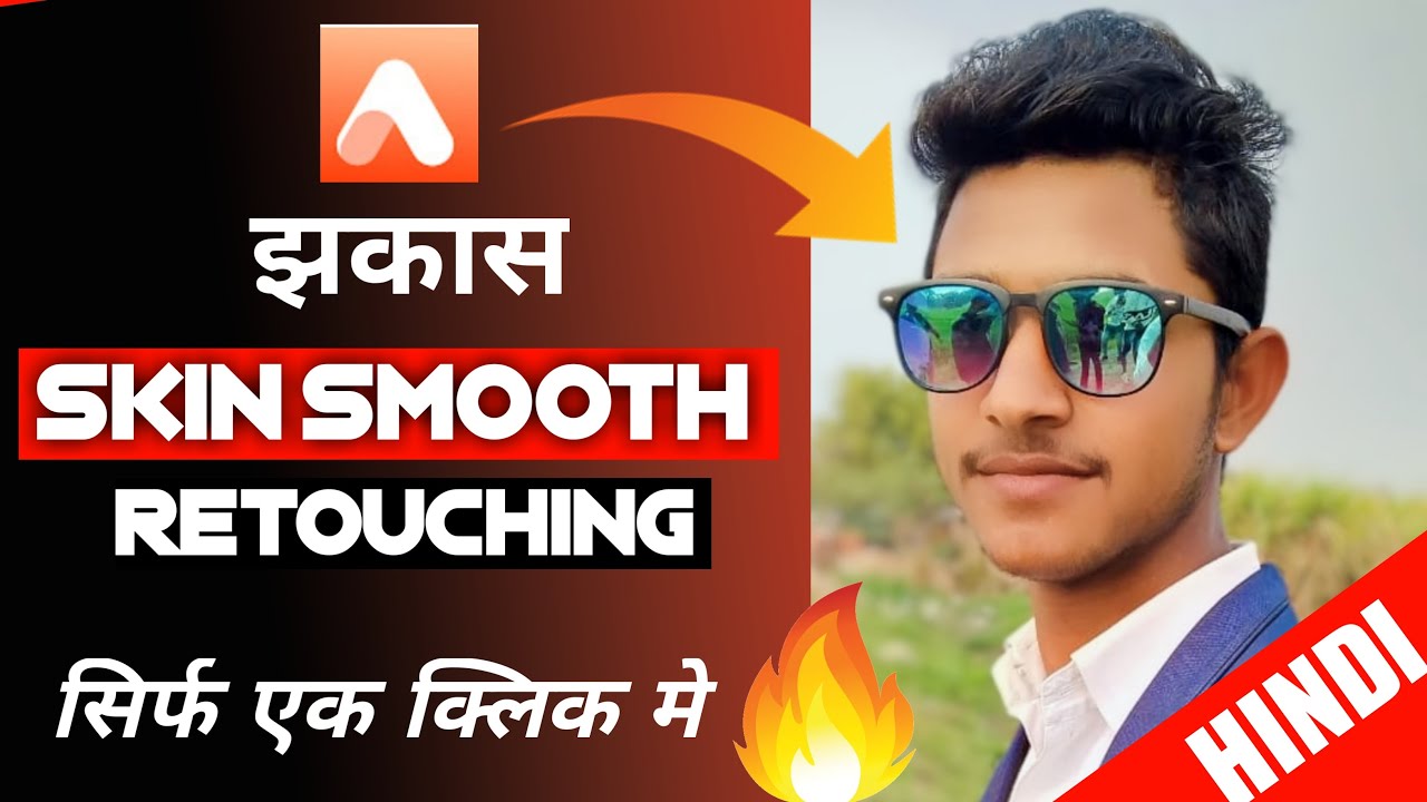 how to smooth and clean your face | Face Retouch And White Editing ...
