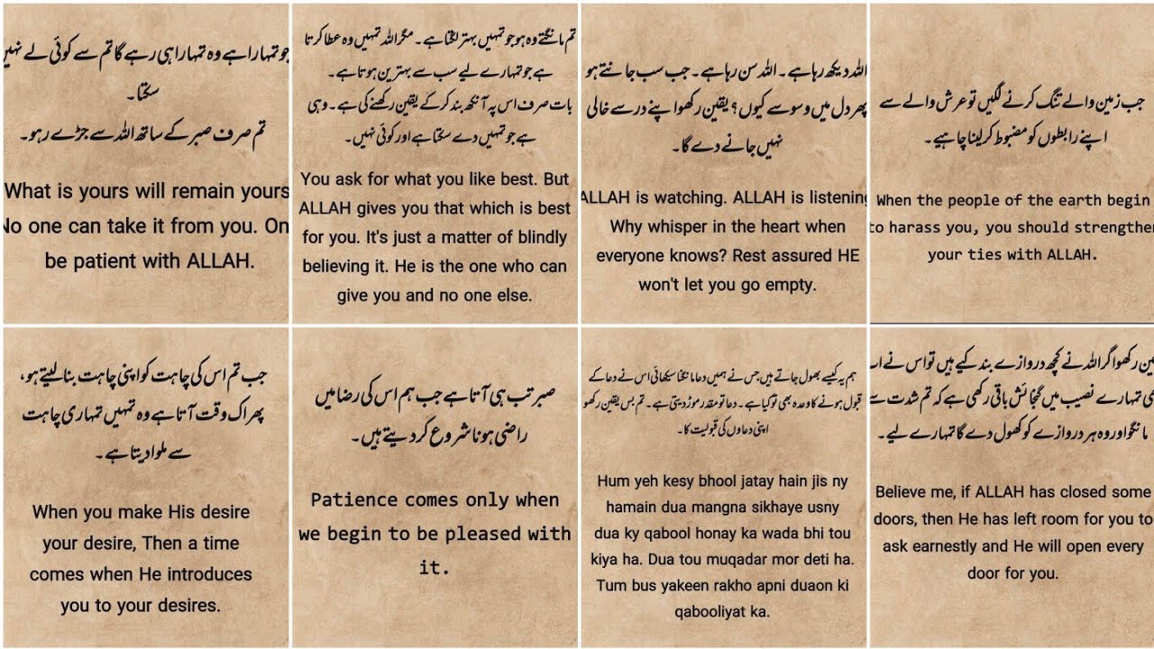 Golden words | Islamic Quotes in Urdu |Deep Lines Islamic Quotes | Urdu ...