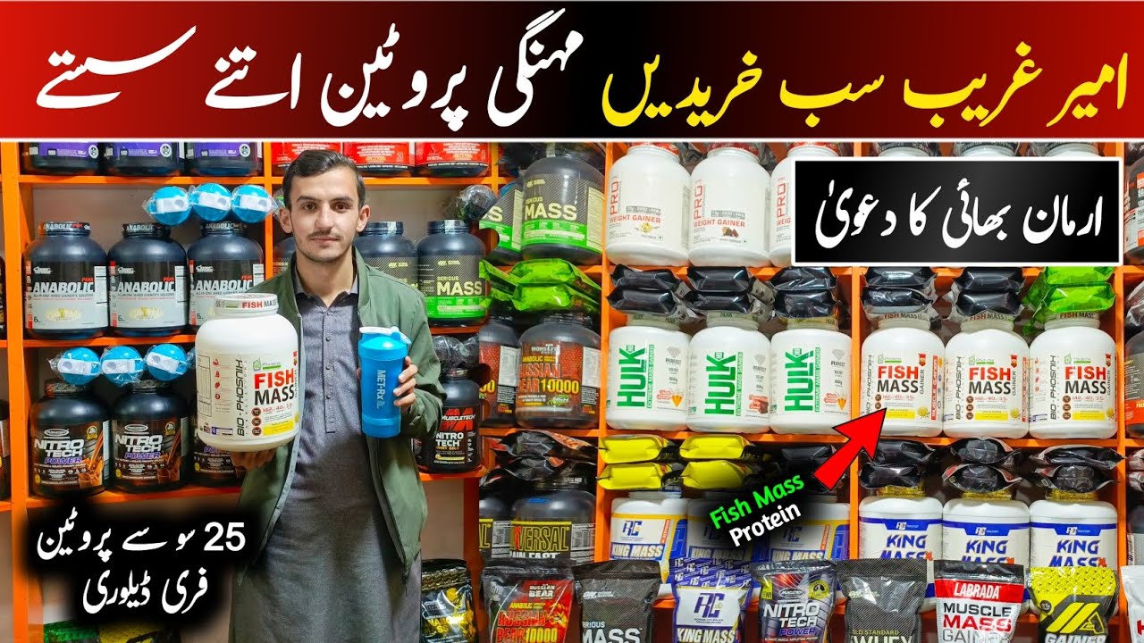 Whey Protein Price in Pakistan 2024 | Gym Protein Supplements Wholesale ...