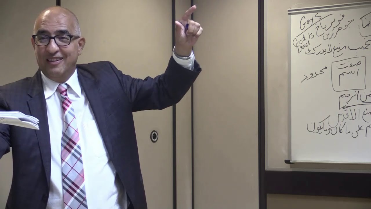 Newport Erfan Series with Dr. Riazati, 12-05-2018, “The true station of ...