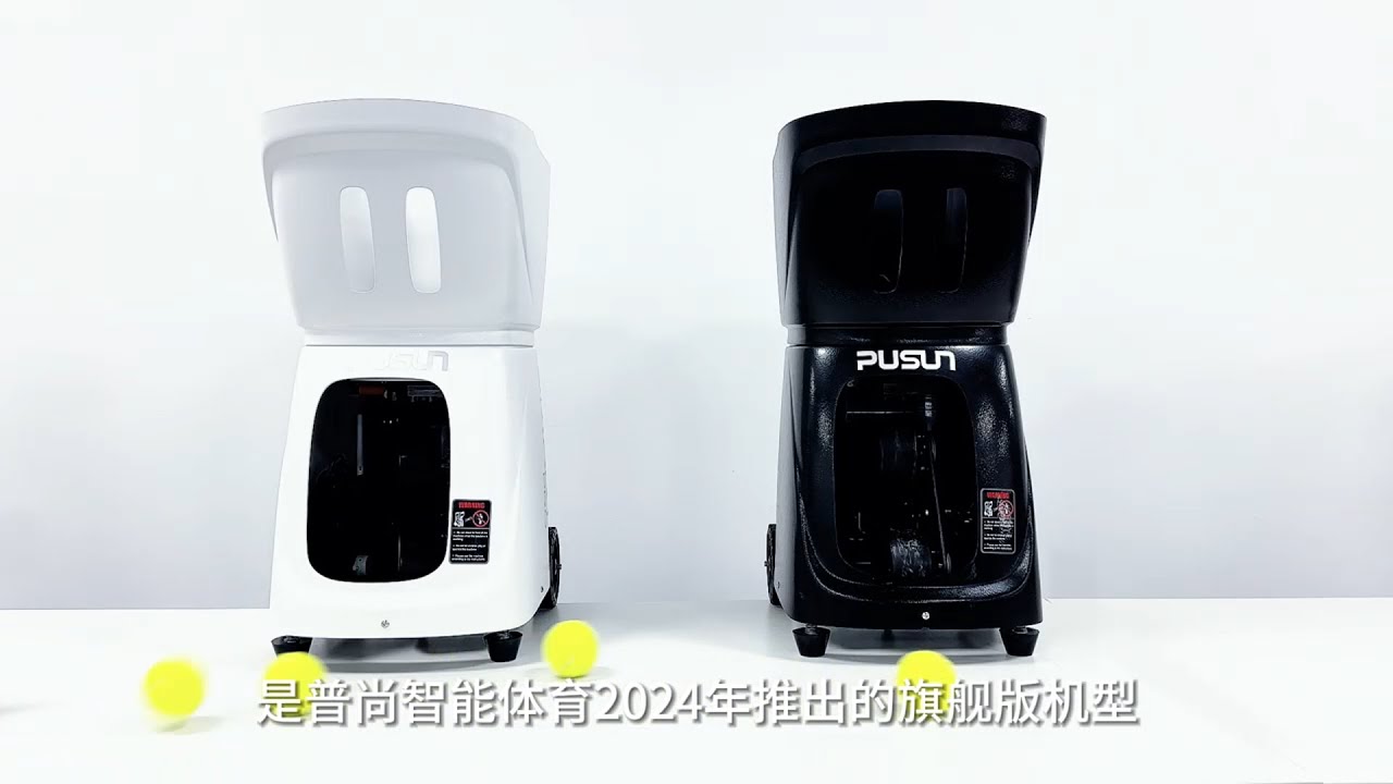 PT SMART PRO/PUSUN New Arrival Tennis Ball Machine/普尚新款网球发球机PT-SMART ...