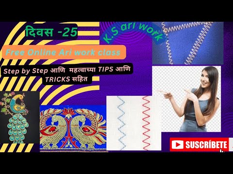 Free ऑनलाईन क्लास दिवस-25/ Online Ari work class Day-25/#Zigzag stich ...