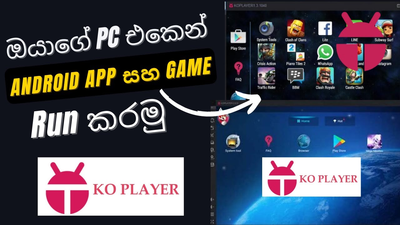 How To Download & Install KoPlayer Android Emulator | Android Emulator ...