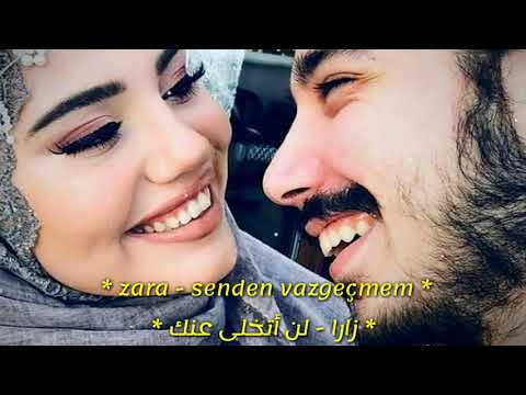 اغنية senden vazgeçmem