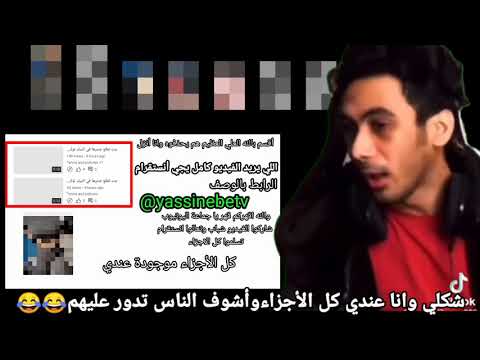 البنت اللي طلعت صدرها بالطائرة 😰 miniloona train