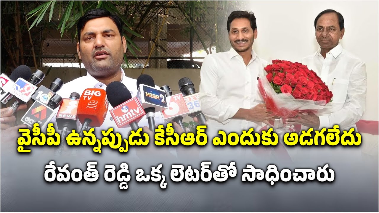 Jadcherla MLA Janampalli Anirudh Reddy Say Thanks to AP CM Chandrababu ...