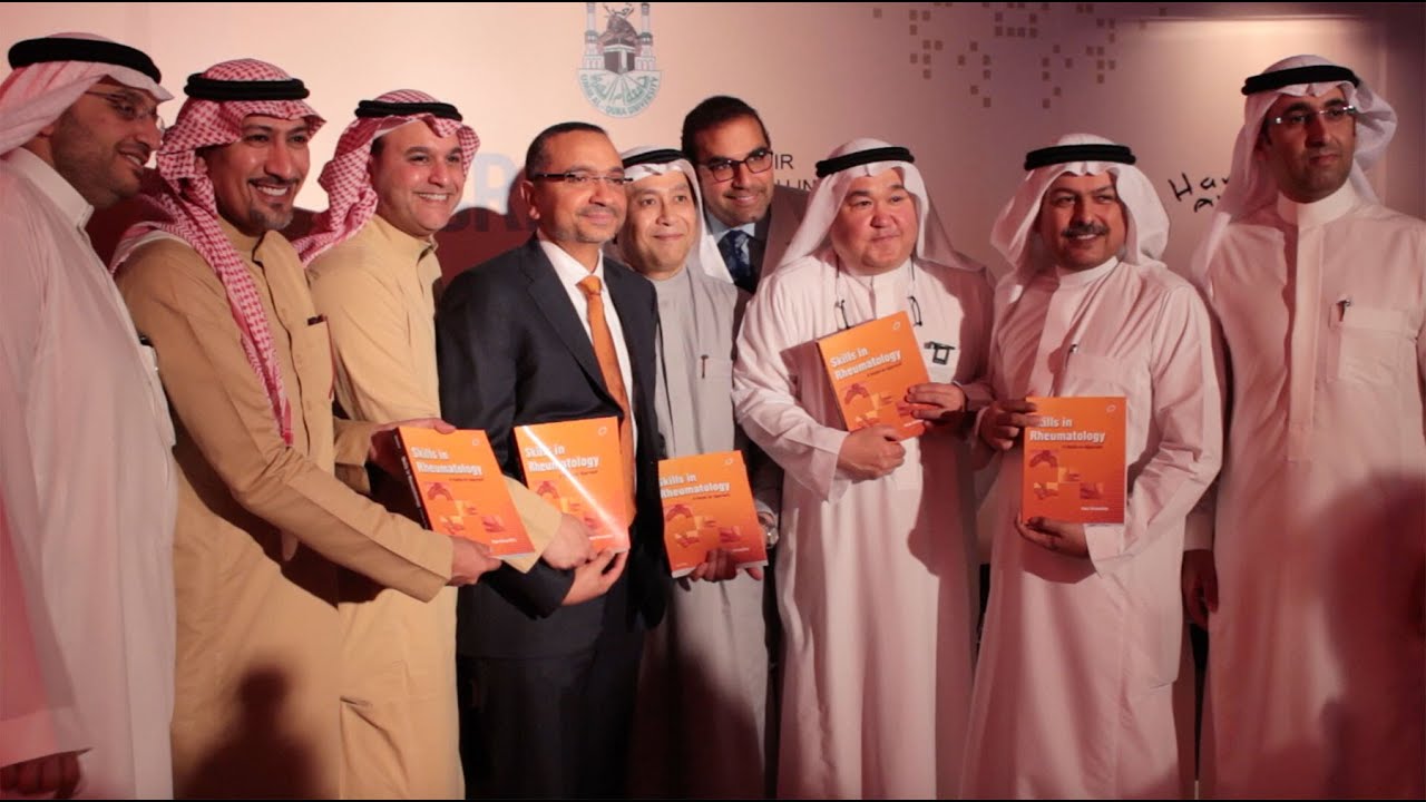 Launching cermony of "skills in Rheumatology" Book | By Dr. Hani ...