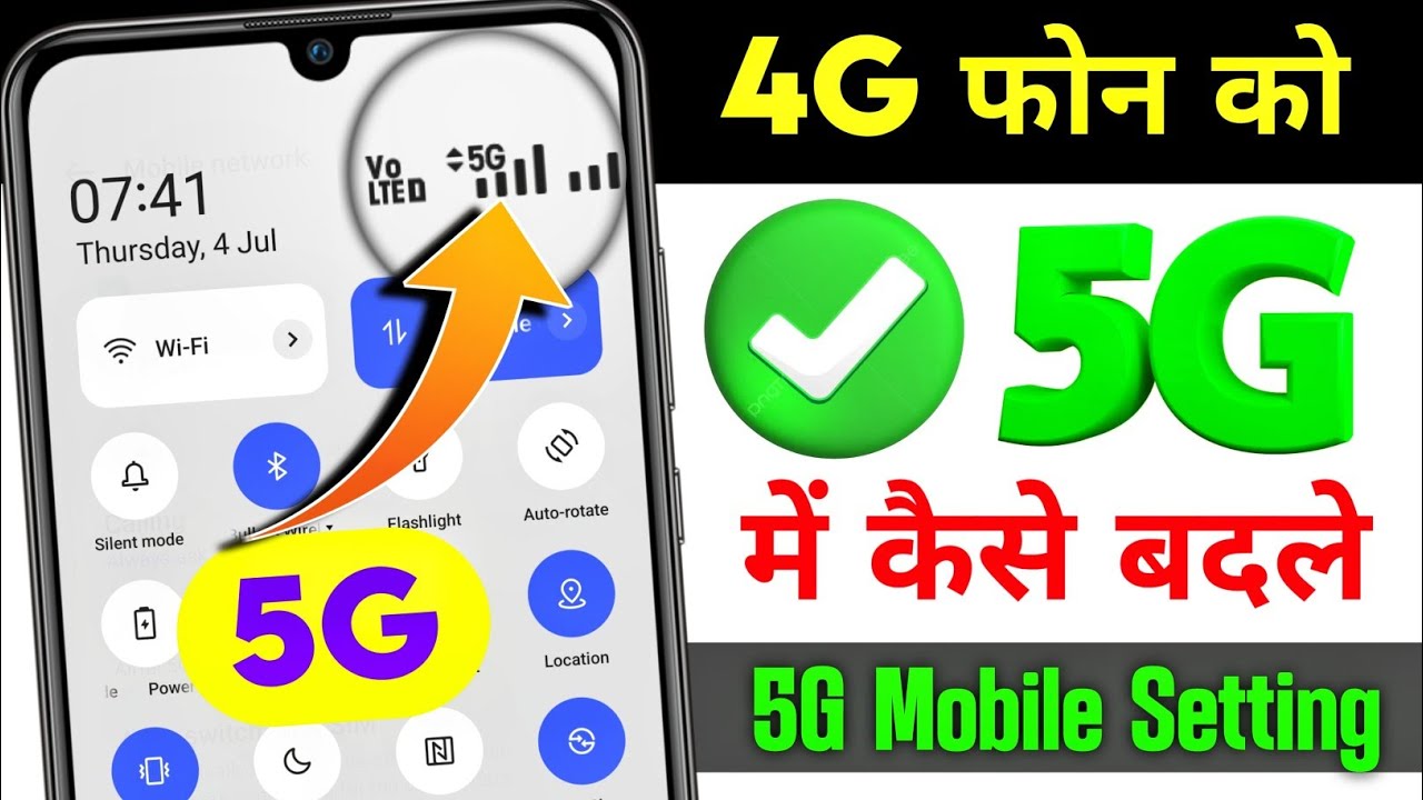 4g phone ko 5g mein kaise convert karen | 4G mobile mein 5G Kaise ...
