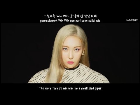 Sunmi – LALALAY MV [English Subs + Romanization + Hangul]