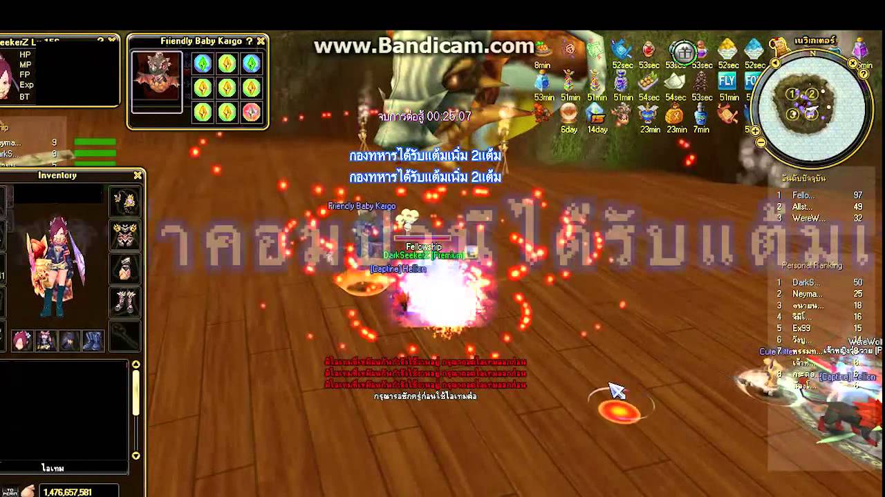 [ Flyff 3F Plus ] - Guild War 06-03-2015 [ Fellowship Guild ] - YouTube