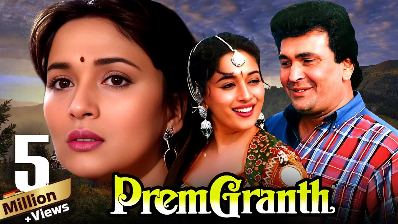 Prem Granth (1996) Full Hindi Movie (4K) Rishi Kapoor | Madhuri Dixit | Bollywood Movie - YouTube