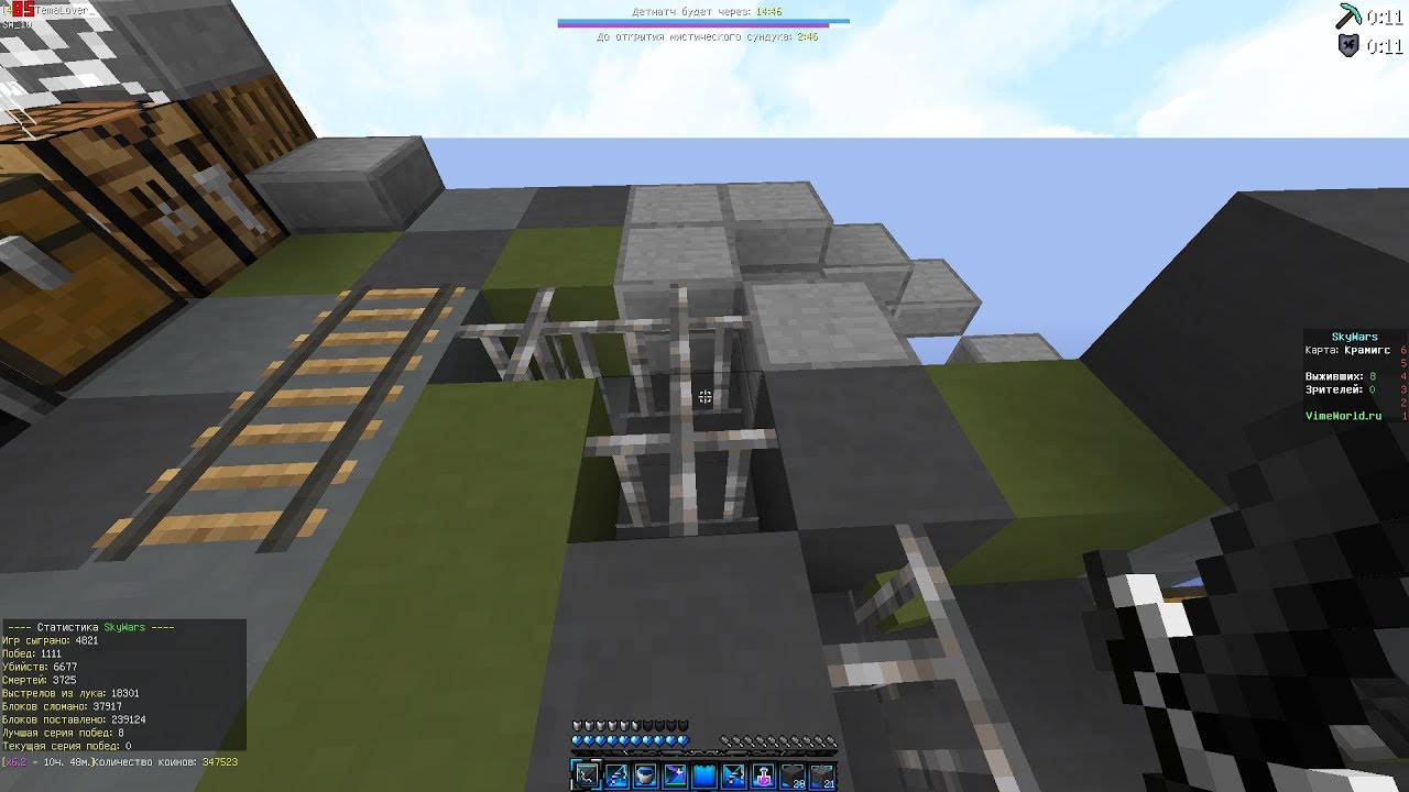 ️СНОВА ВЕРНУЛСЯ В МАЙНКРАФТ || SkyWars#7 || VimeWorld ️ - YouTube