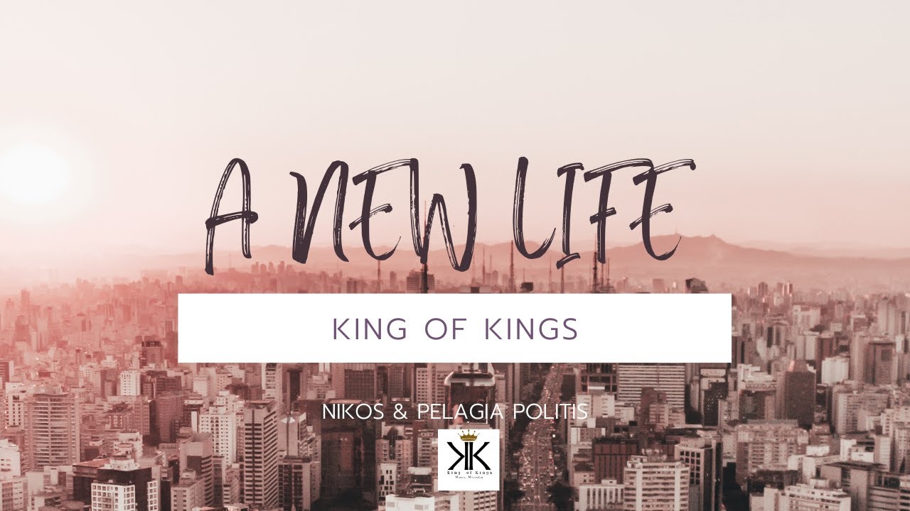 A new life | ™King of Kings | Nikos & Pelagia Politis - YouTube