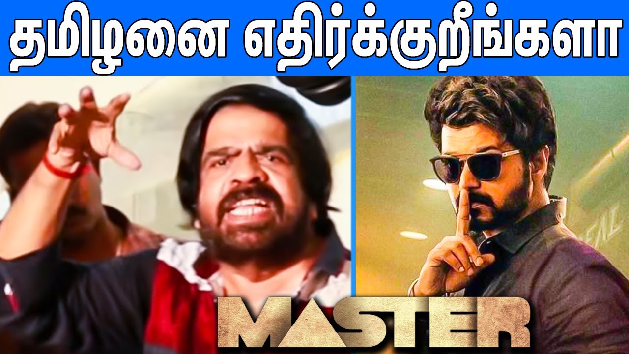 விஜய்ய பார்த்தா பயமா ? : T Rajendar Angry Speech On SARKAR Issue ...