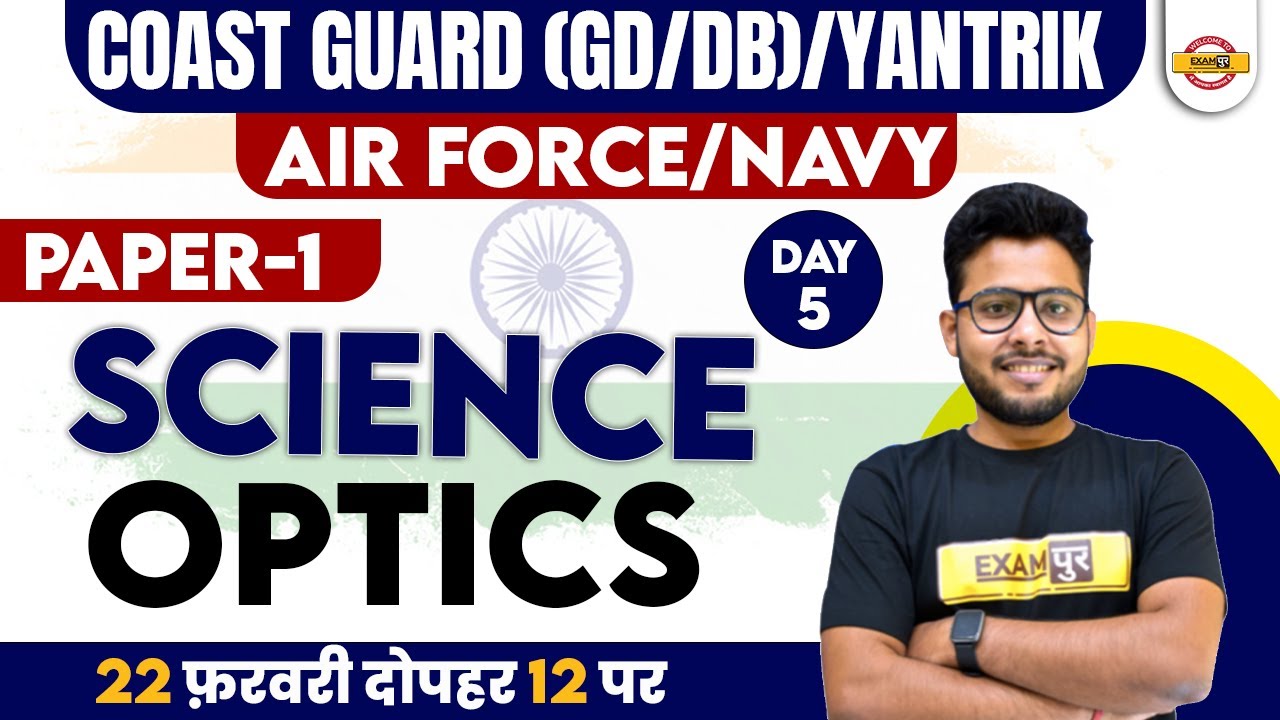 COAST GUARD (GD/DB)/YANTRIK | AIR FORCE/NAVY | SCIENCE | Optics | BY ...