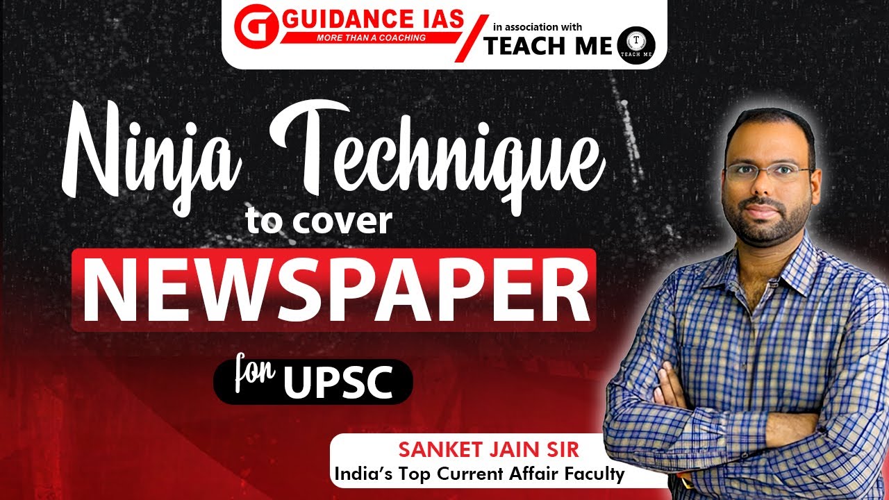 Ninja Technique to cover Newspaper for UPSC | How to effectively read ...