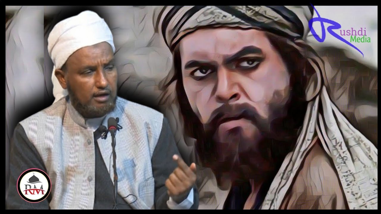 Cumar Binu Khadaab ┇Duco iyo Dardaaran┇ Sheikh Xuseen Cali jabuuti ...