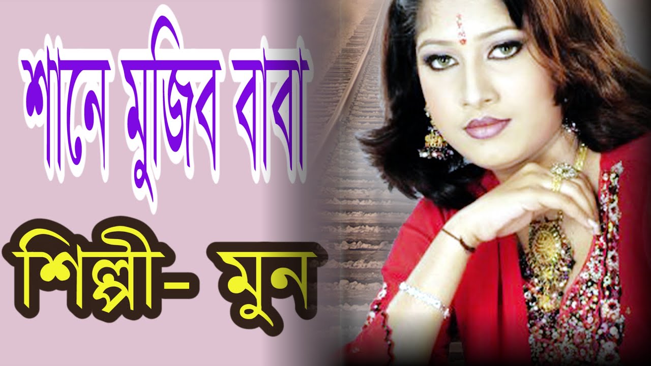 Vandari Song | Live Song | Music Video - YouTube