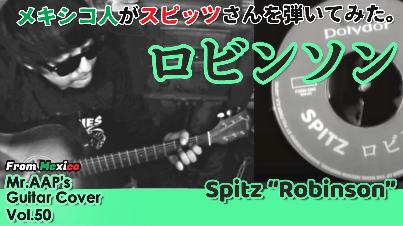 Spitz - Robinson (Guitar Cover by Mexican) J-pop Music w/English sub ...