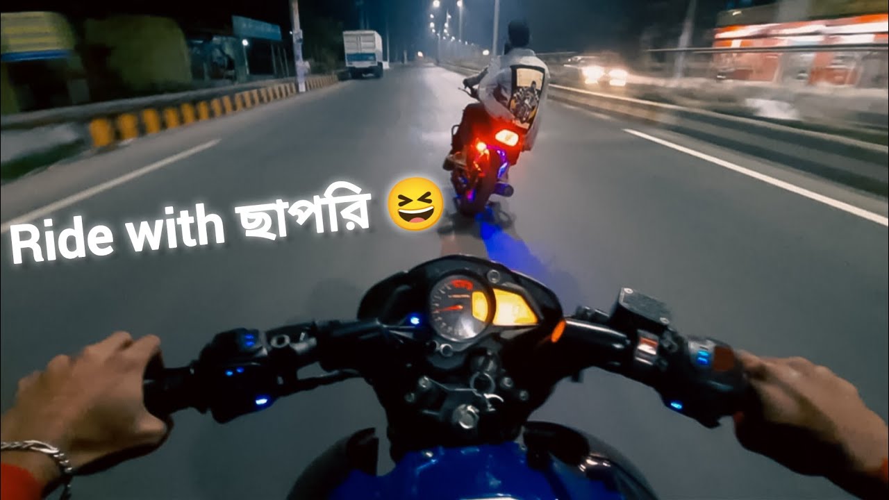 Ride with ছাপরি 😆 - YouTube