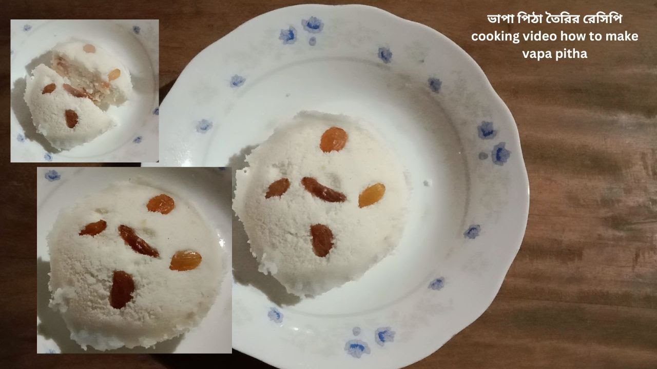 Authentic Vapa Pitha Recipe How to Make Traditional Steamed Rice Cakes ...