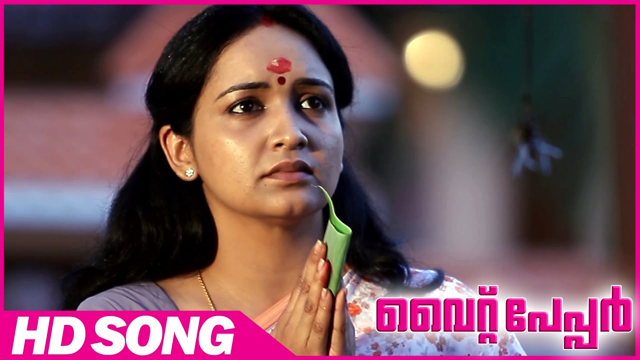 White Paper Movie | Amme Bhuvaneswari Devotional Song | Lena | M.G ...