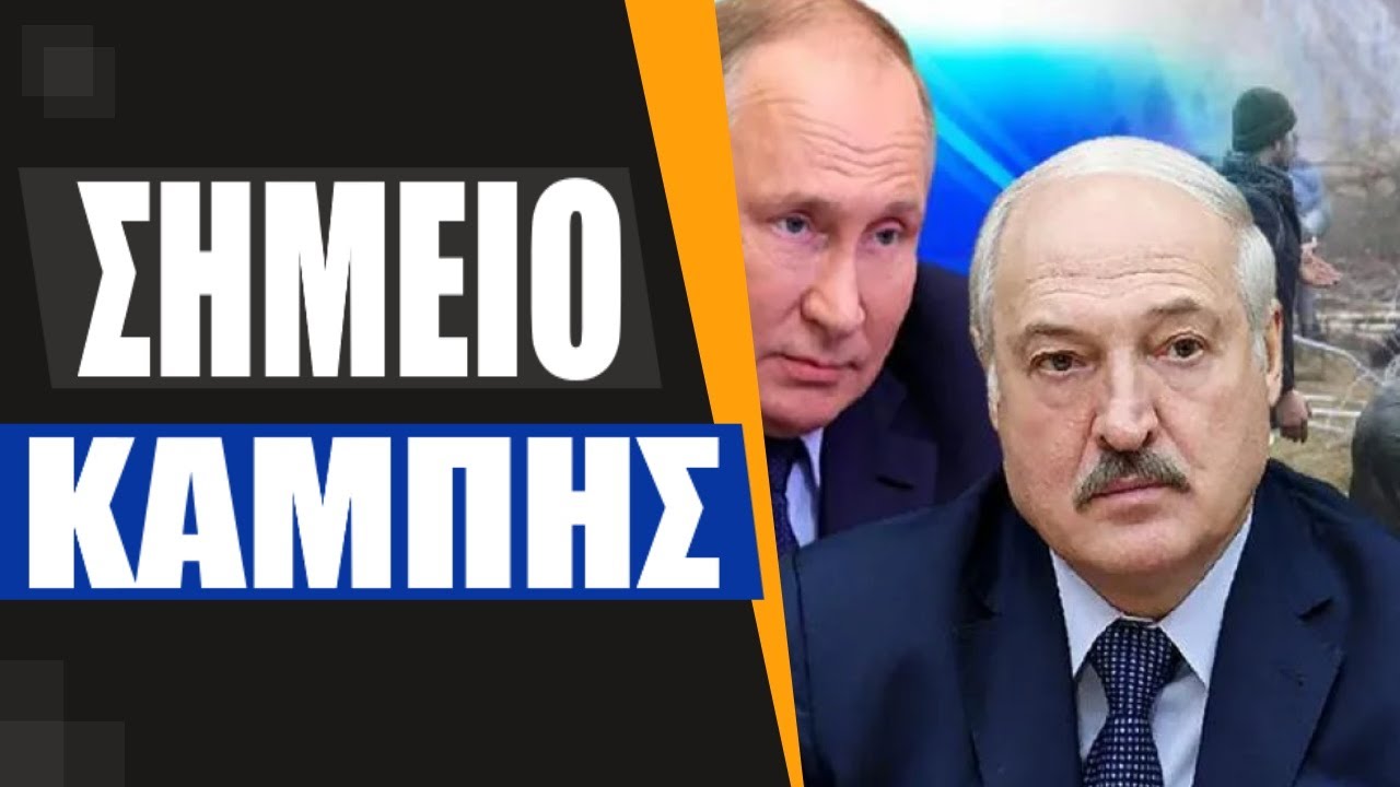 Αποκαλύπτει! Επικεφαλής της KGB : Σημείο καμπής ο χειμώνας για τους ...