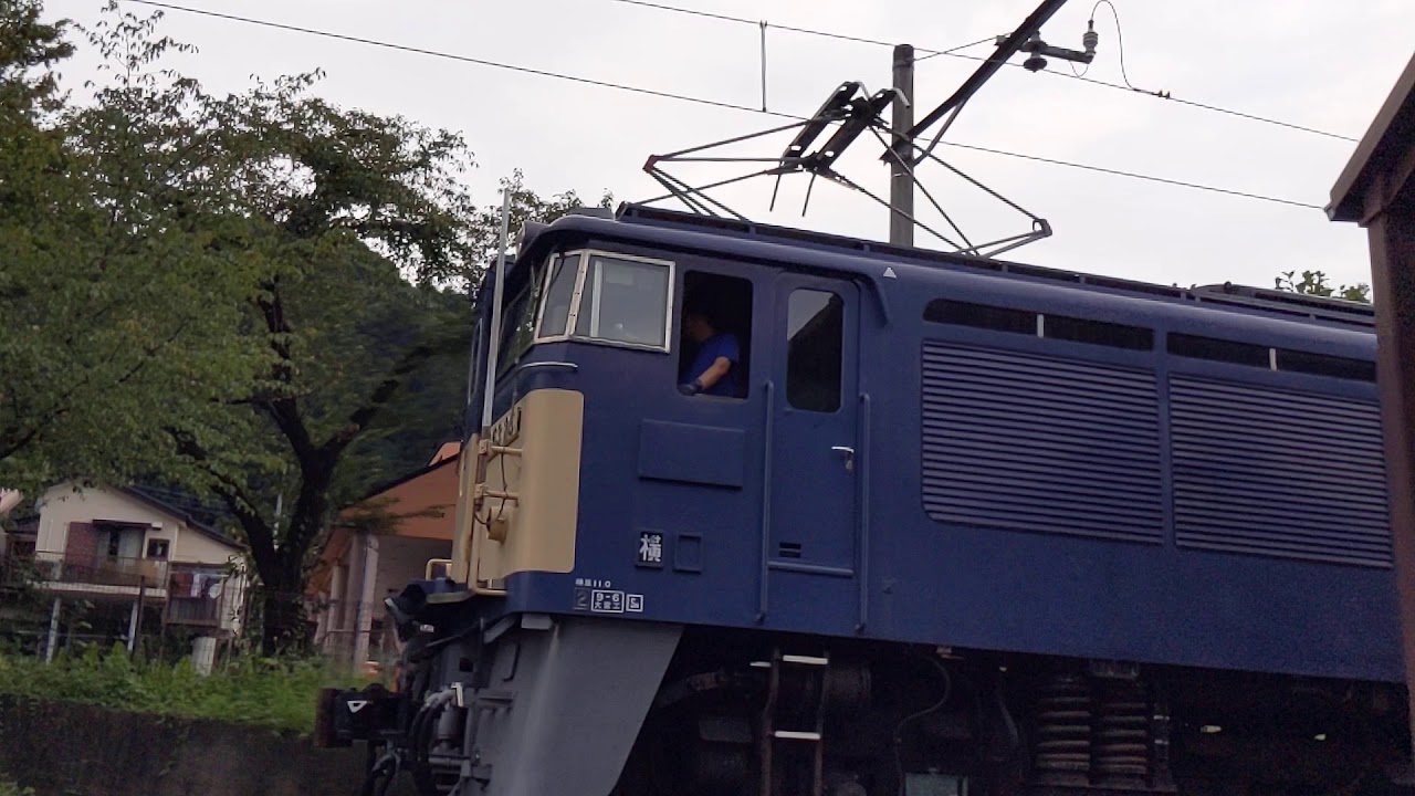 EF63 - YouTube