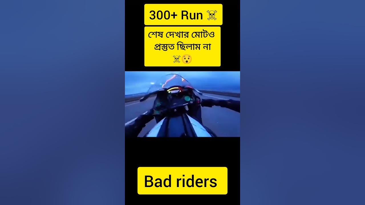 bad riders, ☠️#shorts #subscribe #viralshort #foryou #reels #bikeride #bikestunt - YouTube