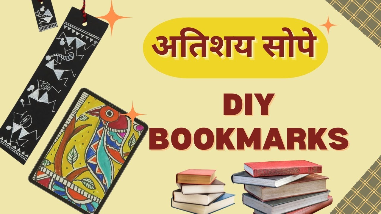 #bookmarks using #indianfolkart | Warli | Madhubani | Easy & Attractive ...