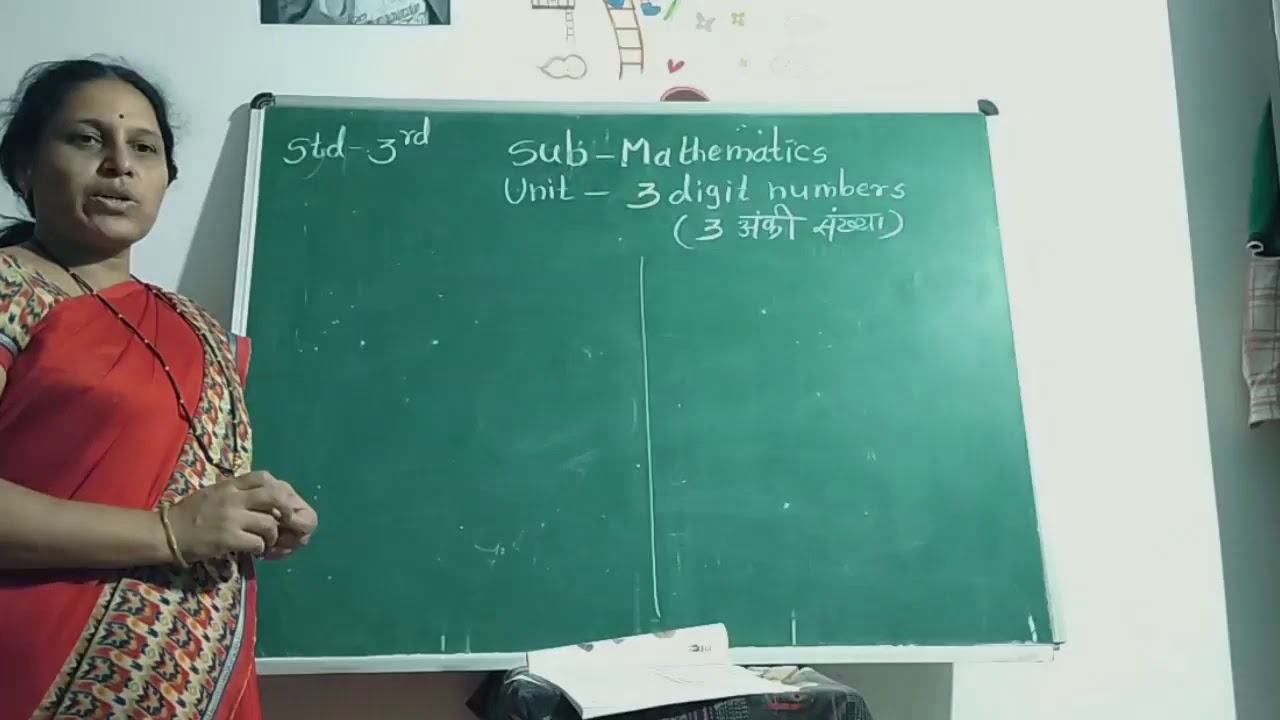 Introducing 3 Digit Numbers 3 YouTube Introducing 3 Digit Numbers 3 YouTube