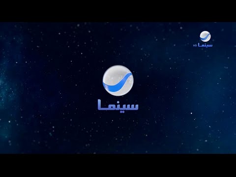 Rotana Cinema KSA // LineUp & Idents v.2 (2024)