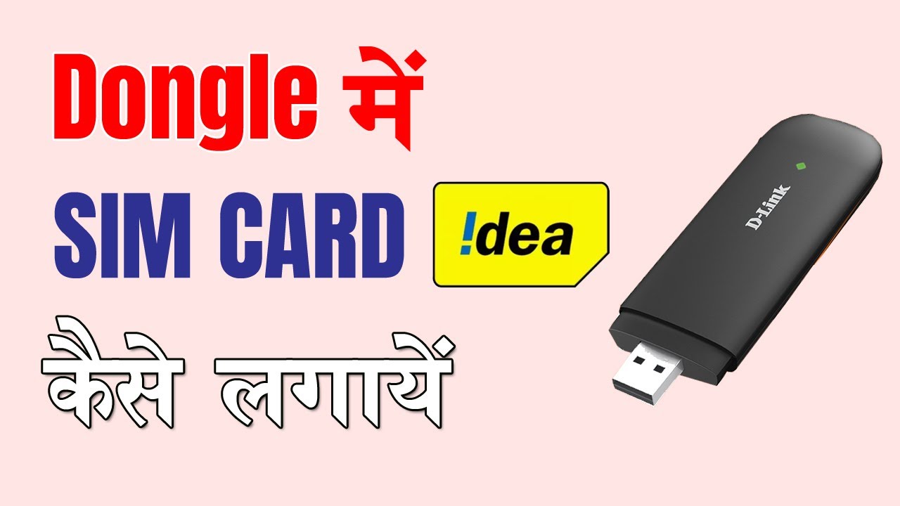 Dongle me sim kaise lagaye | How to insert sim in dongle | Computer me ...