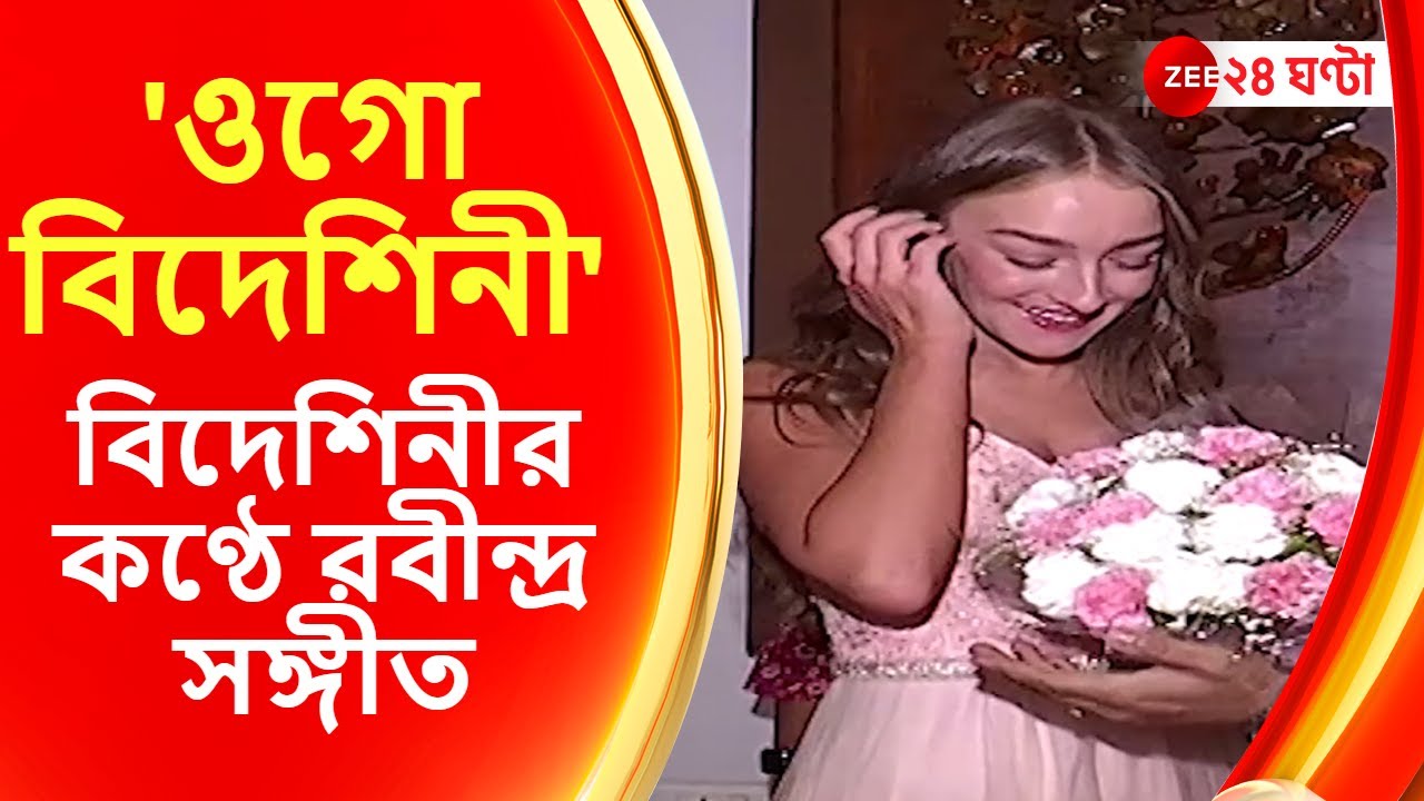 Ankush Hazra exclusive interview: 'রাজনীতিতে গেলে পাওয়ার থেকে হারাব বেশি' - YouTube