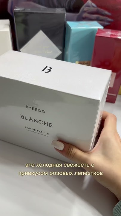 Аромат-воплощение чистоты и белой накрахмаленной рубашки🤍 #залипалово # ...