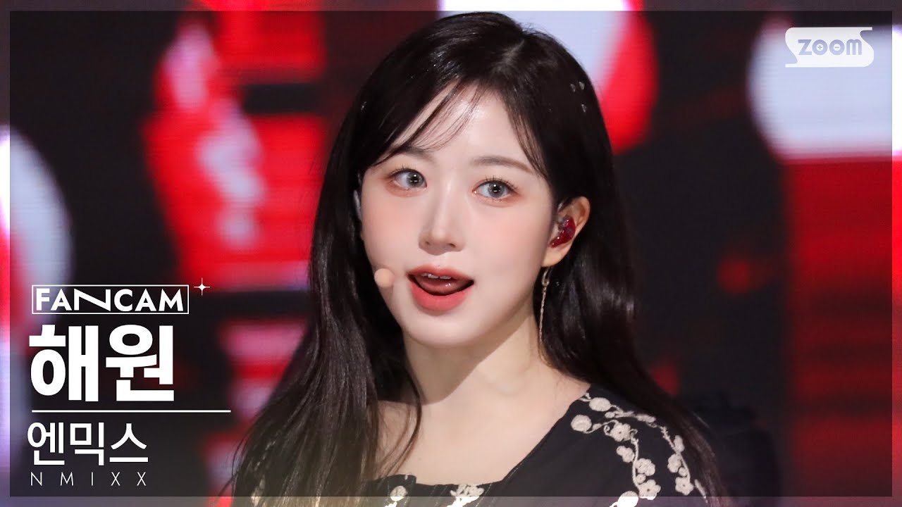[안방1열 직캠4K] 엔믹스 해원 'DICE' (NMIXX HAEWON FanCam) @SBS Inkigayo 221009 ...