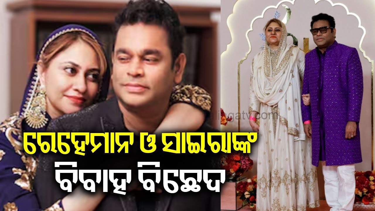 AR Rahman, wife Saira Banu divorce after 29 years of marriage ...