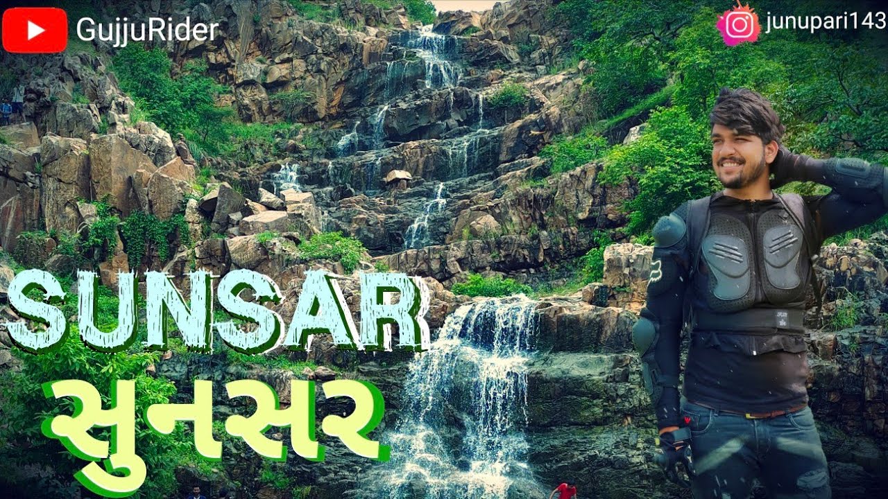 SUNSAR | WATERFALL | SUNSARWATERFALL | BHILODA | GUJARAT | GUJJURIDER ...